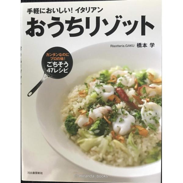 【商品のコンディションについて】コンディションはECサイトの基準に基づいて分類しておりますが、中古商品の特性上、個体差がございます。「未使用に近い」「未使用品」は「新品」ではございません。また、ランクが下がるにつれて、イタミ、汚れ、ヤケが大...