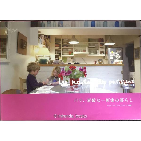 【商品のコンディションについて】コンディションはECサイトの基準に基づいて分類しておりますが、中古商品の特性上、個体差がございます。「未使用に近い」「未使用品」は「新品」ではございません。また、ランクが下がるにつれて、イタミ、汚れ、ヤケが大...