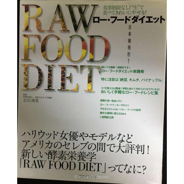 【商品のコンディションについて】コンディションはECサイトの基準に基づいて分類しておりますが、中古商品の特性上、個体差がございます。「未使用に近い」「未使用品」は「新品」ではございません。また、ランクが下がるにつれて、イタミ、汚れ、ヤケが大...