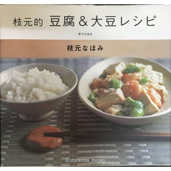 【商品のコンディションについて】コンディションはECサイトの基準に基づいて分類しておりますが、中古商品の特性上、個体差がございます。「未使用に近い」「未使用品」は「新品」ではございません。また、ランクが下がるにつれて、イタミ、汚れ、ヤケが大...