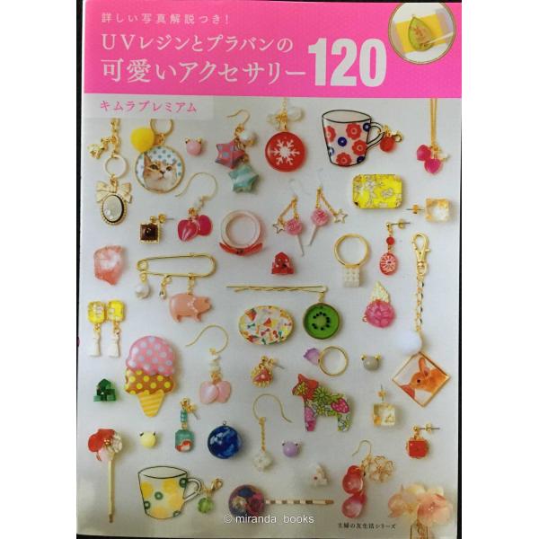 【商品のコンディションについて】コンディションはECサイトの基準に基づいて分類しておりますが、中古商品の特性上、個体差がございます。「未使用に近い」「未使用品」は「新品」ではございません。また、ランクが下がるにつれて、イタミ、汚れ、ヤケが大...