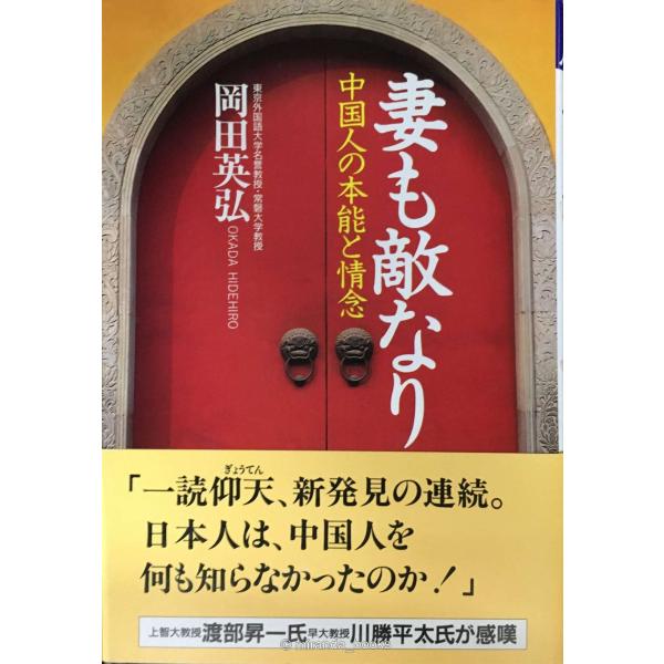 【商品のコンディションについて】コンディションはECサイトの基準に基づいて分類しておりますが、中古商品の特性上、個体差がございます。「未使用に近い」「未使用品」は「新品」ではございません。また、ランクが下がるにつれて、イタミ、汚れ、ヤケが大...