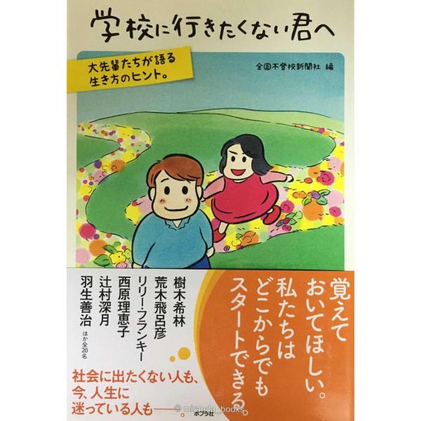 【商品のコンディションについて】コンディションはECサイトの基準に基づいて分類しておりますが、中古商品の特性上、個体差がございます。「未使用に近い」「未使用品」は「新品」ではございません。また、ランクが下がるにつれて、イタミ、汚れ、ヤケが大...
