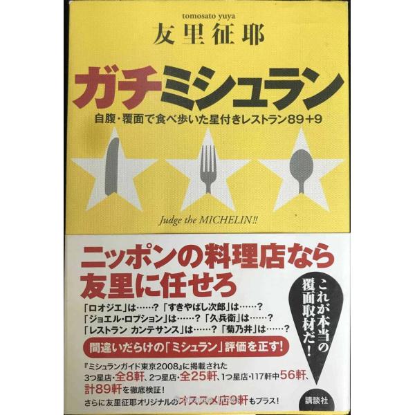 【商品のコンディションについて】コンディションはECサイトの基準に基づいて分類しておりますが、中古商品の特性上、個体差がございます。「未使用に近い」「未使用品」は「新品」ではございません。また、ランクが下がるにつれて、イタミ、汚れ、ヤケが大...
