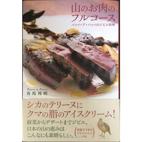 【商品のコンディションについて】コンディションはECサイトの基準に基づいて分類しておりますが、中古商品の特性上、個体差がございます。「未使用に近い」「未使用品」は「新品」ではございません。また、ランクが下がるにつれて、イタミ、汚れ、ヤケが大...