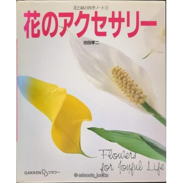 【商品のコンディションについて】コンディションはECサイトの基準に基づいて分類しておりますが、中古商品の特性上、個体差がございます。「未使用に近い」「未使用品」は「新品」ではございません。また、ランクが下がるにつれて、イタミ、汚れ、ヤケが大...