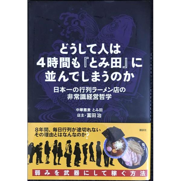 【商品のコンディションについて】コンディションはECサイトの基準に基づいて分類しておりますが、中古商品の特性上、個体差がございます。「未使用に近い」「未使用品」は「新品」ではございません。また、ランクが下がるにつれて、イタミ、汚れ、ヤケが大...