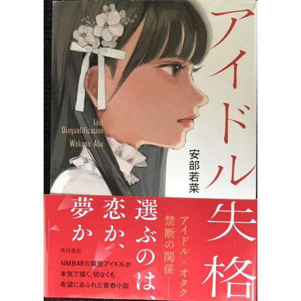 【商品のコンディションについて】コンディションはECサイトの基準に基づいて分類しておりますが、中古商品の特性上、個体差がございます。「未使用に近い」「未使用品」は「新品」ではございません。また、ランクが下がるにつれて、イタミ、汚れ、ヤケが大...