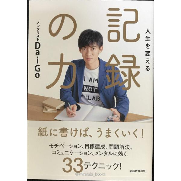 【商品のコンディションについて】コンディションはECサイトの基準に基づいて分類しておりますが、中古商品の特性上、個体差がございます。「未使用に近い」「未使用品」は「新品」ではございません。また、ランクが下がるにつれて、イタミ、汚れ、ヤケが大...