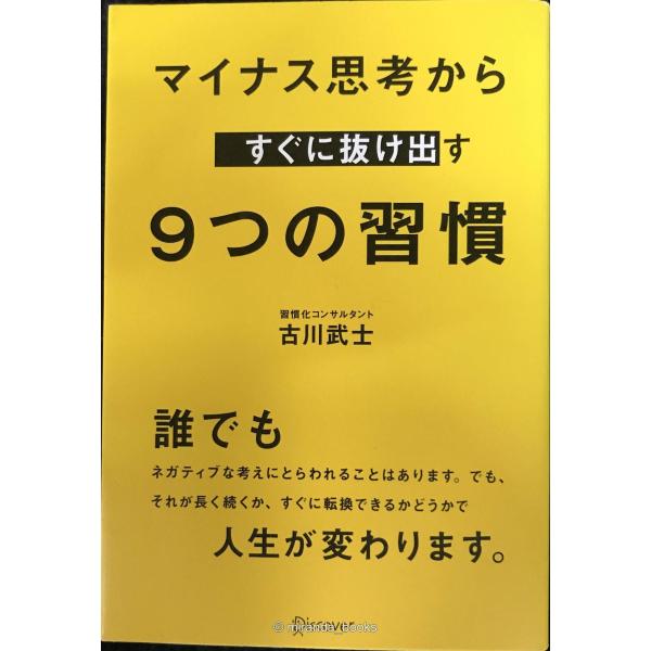 【商品のコンディションについて】コンディションはECサイトの基準に基づいて分類しておりますが、中古商品の特性上、個体差がございます。「未使用に近い」「未使用品」は「新品」ではございません。また、ランクが下がるにつれて、イタミ、汚れ、ヤケが大...