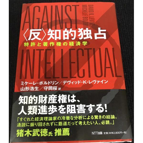 【商品のコンディションについて】コンディションはECサイトの基準に基づいて分類しておりますが、中古商品の特性上、個体差がございます。「未使用に近い」「未使用品」は「新品」ではございません。また、ランクが下がるにつれて、イタミ、汚れ、ヤケが大...