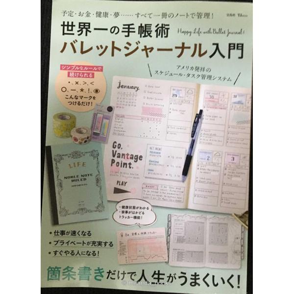 【商品のコンディションについて】コンディションはECサイトの基準に基づいて分類しておりますが、中古商品の特性上、個体差がございます。「未使用に近い」「未使用品」は「新品」ではございません。また、ランクが下がるにつれて、イタミ、汚れ、ヤケが大...