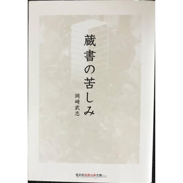 【商品のコンディションについて】コンディションはECサイトの基準に基づいて分類しておりますが、中古商品の特性上、個体差がございます。「未使用に近い」「未使用品」は「新品」ではございません。また、ランクが下がるにつれて、イタミ、汚れ、ヤケが大...