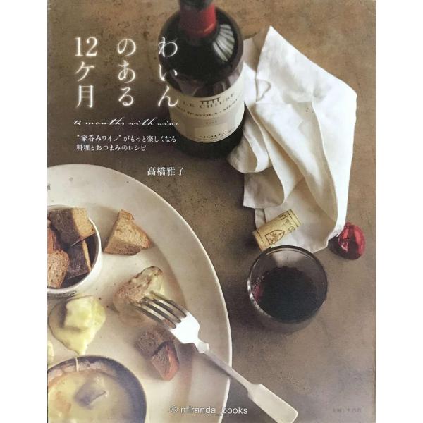 【商品のコンディションについて】コンディションはECサイトの基準に基づいて分類しておりますが、中古商品の特性上、個体差がございます。「未使用に近い」「未使用品」は「新品」ではございません。また、ランクが下がるにつれて、イタミ、汚れ、ヤケが大...