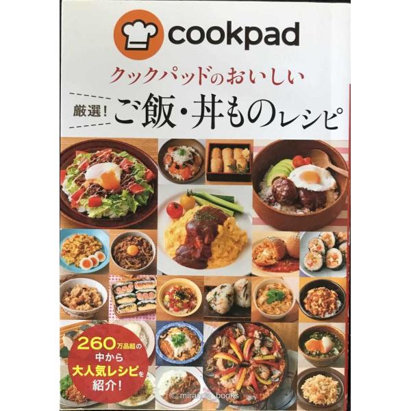 【商品のコンディションについて】コンディションはECサイトの基準に基づいて分類しておりますが、中古商品の特性上、個体差がございます。「未使用に近い」「未使用品」は「新品」ではございません。また、ランクが下がるにつれて、イタミ、汚れ、ヤケが大...