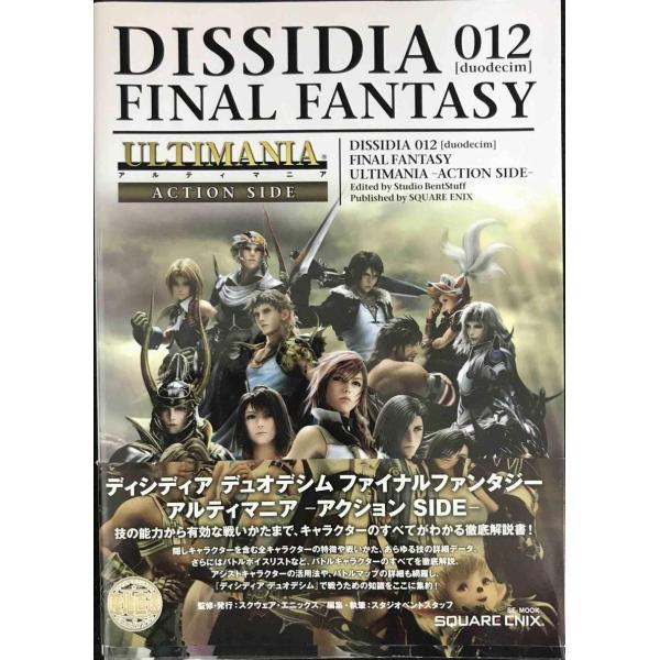 【商品のコンディションについて】コンディションはECサイトの基準に基づいて分類しておりますが、中古商品の特性上、個体差がございます。「未使用に近い」「未使用品」は「新品」ではございません。また、ランクが下がるにつれて、イタミ、汚れ、ヤケが大...