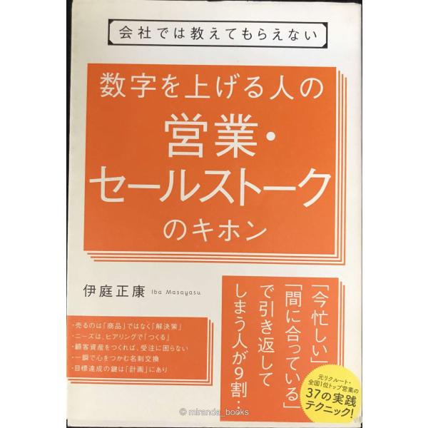 【商品のコンディションについて】コンディションはECサイトの基準に基づいて分類しておりますが、中古商品の特性上、個体差がございます。「未使用に近い」「未使用品」は「新品」ではございません。また、ランクが下がるにつれて、イタミ、汚れ、ヤケが大...