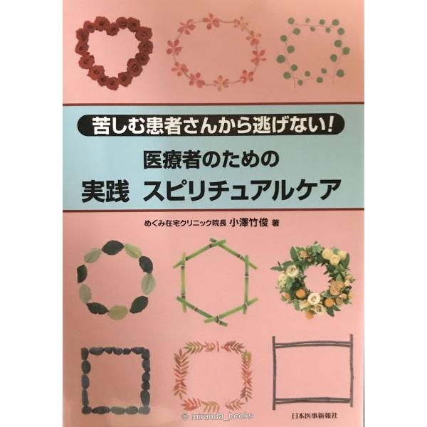 【商品のコンディションについて】コンディションはECサイトの基準に基づいて分類しておりますが、中古商品の特性上、個体差がございます。「未使用に近い」「未使用品」は「新品」ではございません。また、ランクが下がるにつれて、イタミ、汚れ、ヤケが大...
