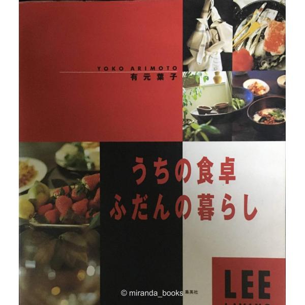 【商品のコンディションについて】コンディションはECサイトの基準に基づいて分類しておりますが、中古商品の特性上、個体差がございます。「未使用に近い」「未使用品」は「新品」ではございません。また、ランクが下がるにつれて、イタミ、汚れ、ヤケが大...