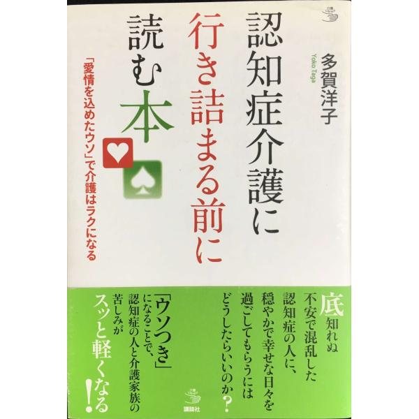 【商品のコンディションについて】コンディションはECサイトの基準に基づいて分類しておりますが、中古商品の特性上、個体差がございます。「未使用に近い」「未使用品」は「新品」ではございません。また、ランクが下がるにつれて、イタミ、汚れ、ヤケが大...