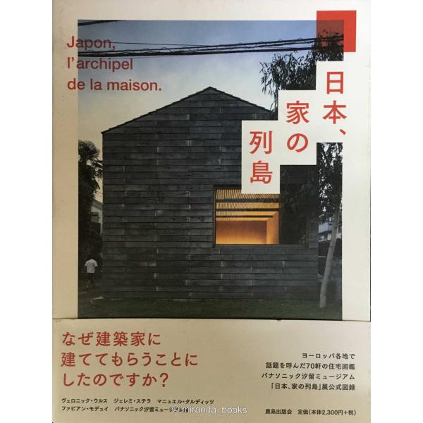 【商品のコンディションについて】コンディションはECサイトの基準に基づいて分類しておりますが、中古商品の特性上、個体差がございます。「未使用に近い」「未使用品」は「新品」ではございません。また、ランクが下がるにつれて、イタミ、汚れ、ヤケが大...