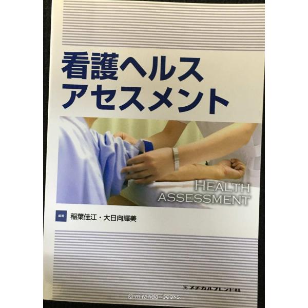 【商品のコンディションについて】コンディションはECサイトの基準に基づいて分類しておりますが、中古商品の特性上、個体差がございます。「未使用に近い」「未使用品」は「新品」ではございません。また、ランクが下がるにつれて、イタミ、汚れ、ヤケが大...