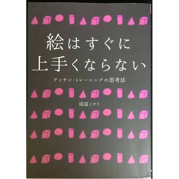 【商品のコンディションについて】コンディションはECサイトの基準に基づいて分類しておりますが、中古商品の特性上、個体差がございます。「未使用に近い」「未使用品」は「新品」ではございません。また、ランクが下がるにつれて、イタミ、汚れ、ヤケが大...