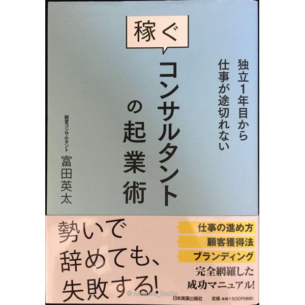 【商品のコンディションについて】コンディションはECサイトの基準に基づいて分類しておりますが、中古商品の特性上、個体差がございます。「未使用に近い」「未使用品」は「新品」ではございません。また、ランクが下がるにつれて、イタミ、汚れ、ヤケが大...