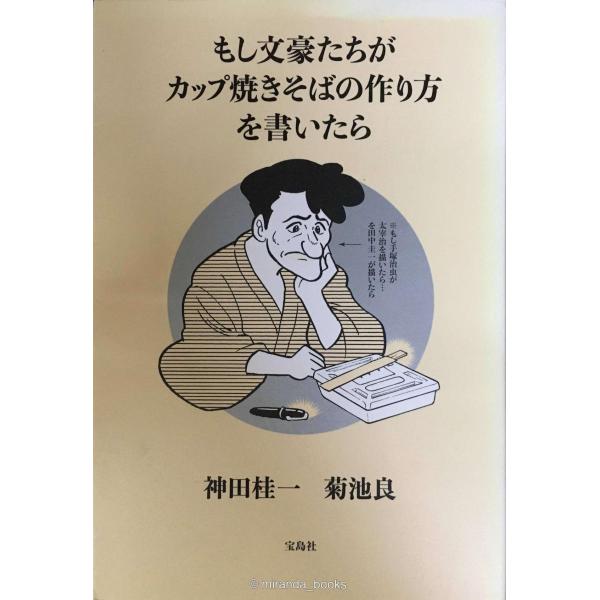 【商品のコンディションについて】コンディションはECサイトの基準に基づいて分類しておりますが、中古商品の特性上、個体差がございます。「未使用に近い」「未使用品」は「新品」ではございません。また、ランクが下がるにつれて、イタミ、汚れ、ヤケが大...