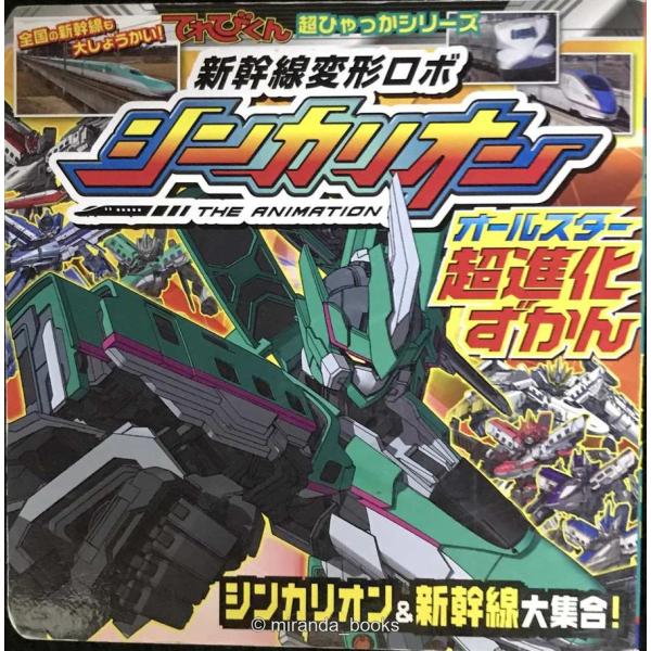 【商品のコンディションについて】コンディションはECサイトの基準に基づいて分類しておりますが、中古商品の特性上、個体差がございます。「未使用に近い」「未使用品」は「新品」ではございません。また、ランクが下がるにつれて、イタミ、汚れ、ヤケが大...