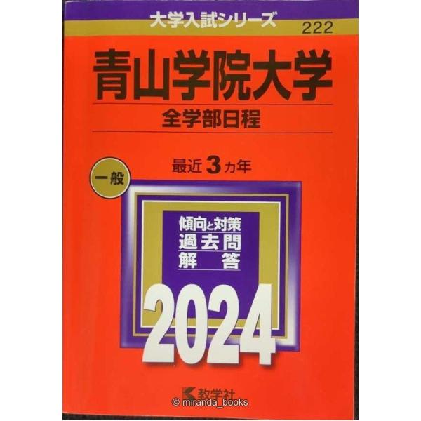 【商品のコンディションについて】コンディションはECサイトの基準に基づいて分類しておりますが、中古商品の特性上、個体差がございます。「未使用に近い」「未使用品」は「新品」ではございません。また、ランクが下がるにつれて、イタミ、汚れ、ヤケが大...