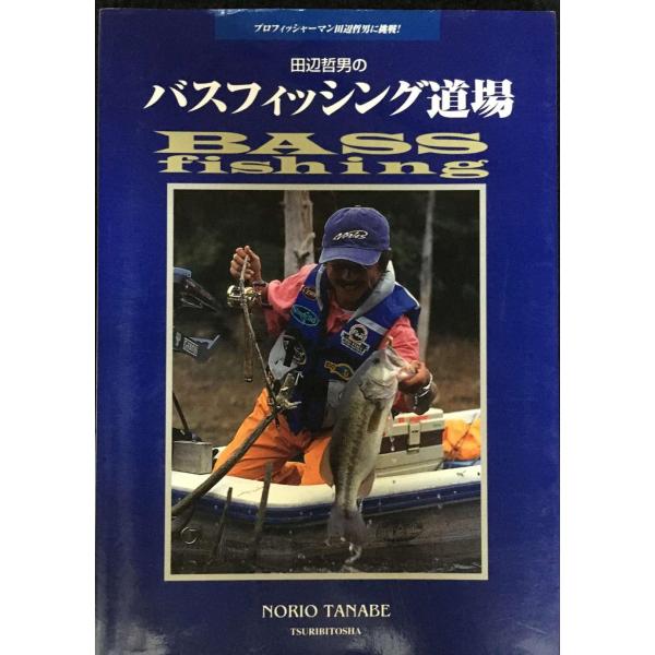 【商品のコンディションについて】コンディションはECサイトの基準に基づいて分類しておりますが、中古商品の特性上、個体差がございます。「未使用に近い」「未使用品」は「新品」ではございません。また、ランクが下がるにつれて、イタミ、汚れ、ヤケが大...