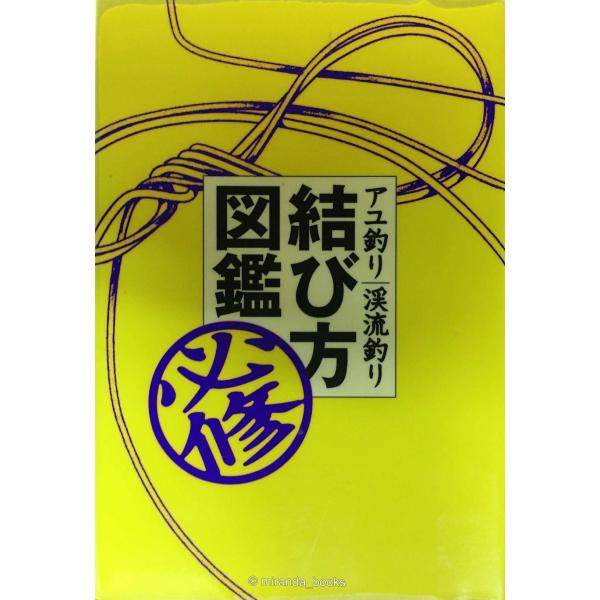 【商品のコンディションについて】コンディションはECサイトの基準に基づいて分類しておりますが、中古商品の特性上、個体差がございます。「未使用に近い」「未使用品」は「新品」ではございません。また、ランクが下がるにつれて、イタミ、汚れ、ヤケが大...