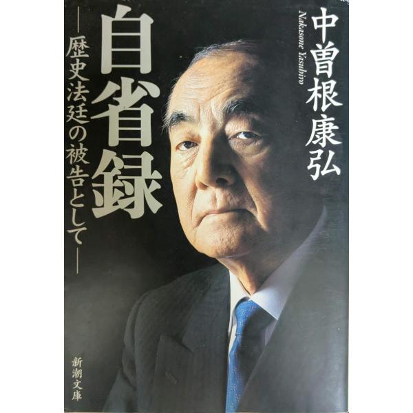 【商品のコンディションについて】コンディションはECサイトの基準に基づいて分類しておりますが、中古商品の特性上、個体差がございます。「未使用に近い」「未使用品」は「新品」ではございません。また、ランクが下がるにつれて、イタミ、汚れ、ヤケが大...