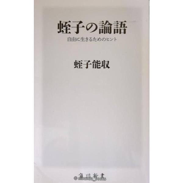 【商品のコンディションについて】コンディションはECサイトの基準に基づいて分類しておりますが、中古商品の特性上、個体差がございます。「未使用に近い」「未使用品」は「新品」ではございません。また、ランクが下がるにつれて、イタミ、汚れ、ヤケが大...