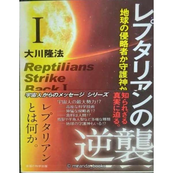 【商品のコンディションについて】コンディションはECサイトの基準に基づいて分類しておりますが、中古商品の特性上、個体差がございます。「未使用に近い」「未使用品」は「新品」ではございません。また、ランクが下がるにつれて、イタミ、汚れ、ヤケが大...