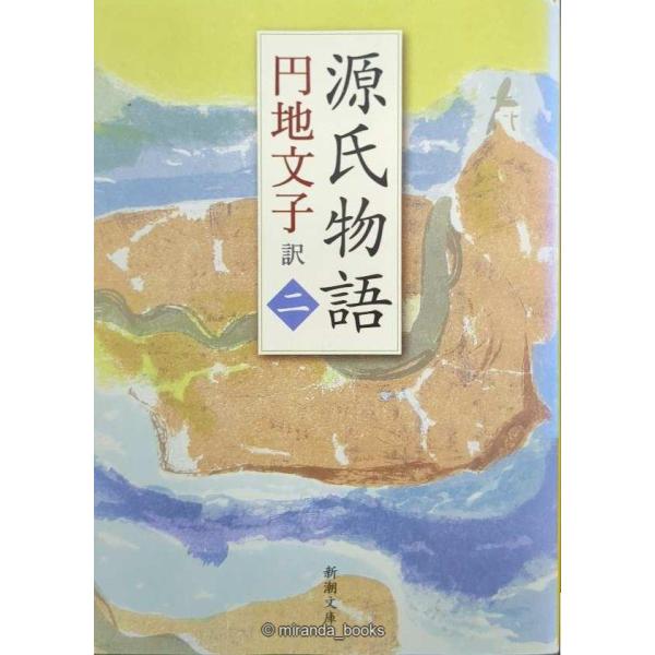 【商品のコンディションについて】コンディションはECサイトの基準に基づいて分類しておりますが、中古商品の特性上、個体差がございます。「未使用に近い」「未使用品」は「新品」ではございません。また、ランクが下がるにつれて、イタミ、汚れ、ヤケが大...