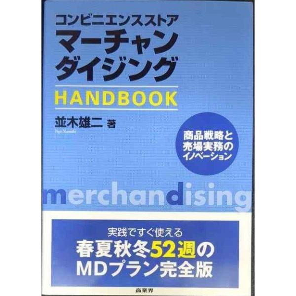 【商品のコンディションについて】コンディションはECサイトの基準に基づいて分類しておりますが、中古商品の特性上、個体差がございます。「未使用に近い」「未使用品」は「新品」ではございません。また、ランクが下がるにつれて、イタミ、汚れ、ヤケが大...