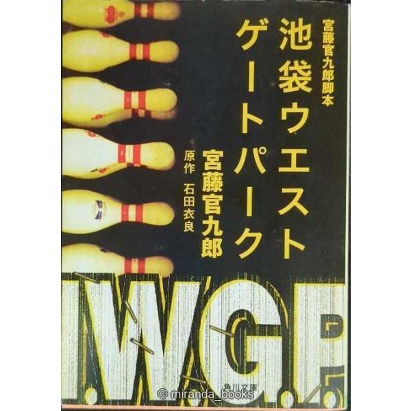 【商品のコンディションについて】コンディションはECサイトの基準に基づいて分類しておりますが、中古商品の特性上、個体差がございます。「未使用に近い」「未使用品」は「新品」ではございません。また、ランクが下がるにつれて、イタミ、汚れ、ヤケが大...