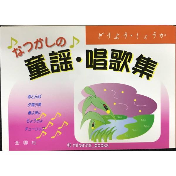 【商品のコンディションについて】コンディションはECサイトの基準に基づいて分類しておりますが、中古商品の特性上、個体差がございます。「未使用に近い」「未使用品」は「新品」ではございません。また、ランクが下がるにつれて、イタミ、汚れ、ヤケが大...