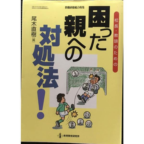 【商品のコンディションについて】コンディションはECサイトの基準に基づいて分類しておりますが、中古商品の特性上、個体差がございます。「未使用に近い」「未使用品」は「新品」ではございません。また、ランクが下がるにつれて、イタミ、汚れ、ヤケが大...