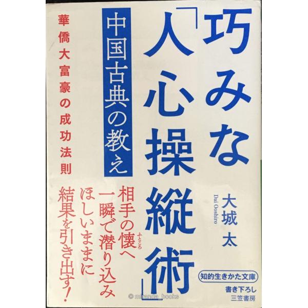 【商品のコンディションについて】コンディションはECサイトの基準に基づいて分類しておりますが、中古商品の特性上、個体差がございます。「未使用に近い」「未使用品」は「新品」ではございません。また、ランクが下がるにつれて、イタミ、汚れ、ヤケが大...