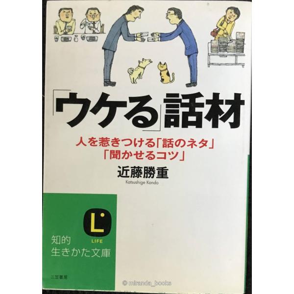 【商品のコンディションについて】コンディションはECサイトの基準に基づいて分類しておりますが、中古商品の特性上、個体差がございます。「未使用に近い」「未使用品」は「新品」ではございません。また、ランクが下がるにつれて、イタミ、汚れ、ヤケが大...