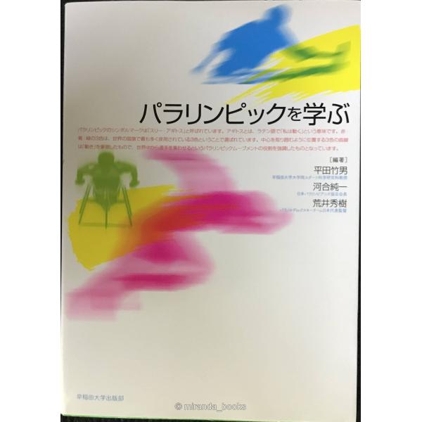 【商品のコンディションについて】コンディションはECサイトの基準に基づいて分類しておりますが、中古商品の特性上、個体差がございます。「未使用に近い」「未使用品」は「新品」ではございません。また、ランクが下がるにつれて、イタミ、汚れ、ヤケが大...