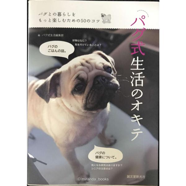 【商品のコンディションについて】コンディションはECサイトの基準に基づいて分類しておりますが、中古商品の特性上、個体差がございます。「未使用に近い」「未使用品」は「新品」ではございません。また、ランクが下がるにつれて、イタミ、汚れ、ヤケが大...