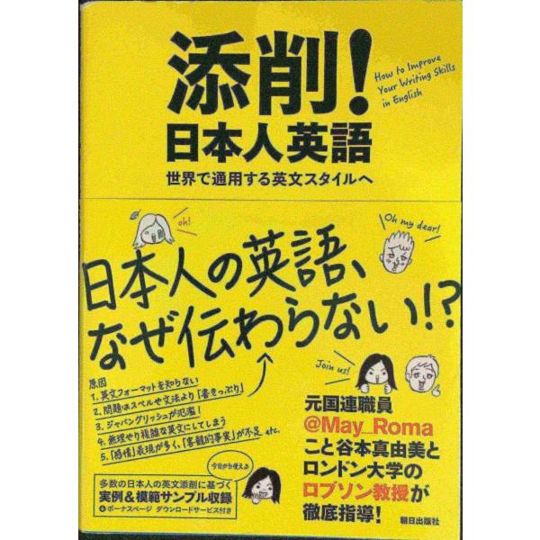 【商品のコンディションについて】コンディションはECサイトの基準に基づいて分類しておりますが、中古商品の特性上、個体差がございます。「未使用に近い」「未使用品」は「新品」ではございません。また、ランクが下がるにつれて、イタミ、汚れ、ヤケが大...