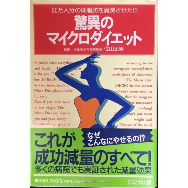 【商品のコンディションについて】コンディションはECサイトの基準に基づいて分類しておりますが、中古商品の特性上、個体差がございます。「未使用に近い」「未使用品」は「新品」ではございません。また、ランクが下がるにつれて、イタミ、汚れ、ヤケが大...