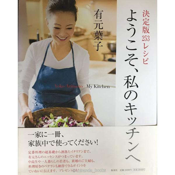 【商品のコンディションについて】コンディションはECサイトの基準に基づいて分類しておりますが、中古商品の特性上、個体差がございます。「未使用に近い」「未使用品」は「新品」ではございません。また、ランクが下がるにつれて、イタミ、汚れ、ヤケが大...