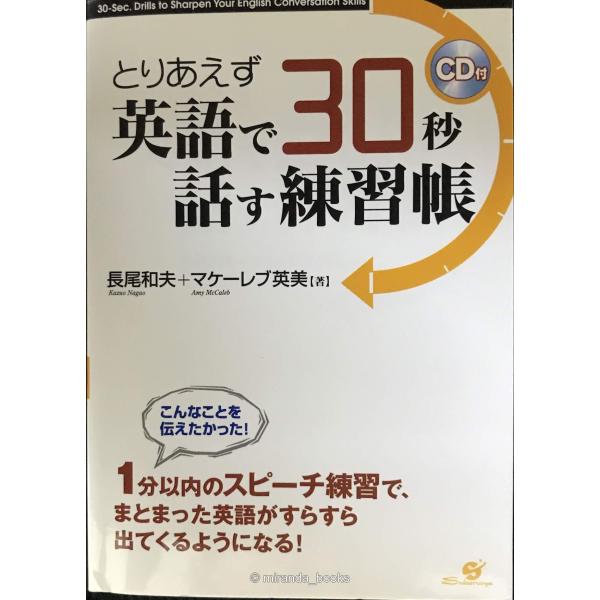 【商品のコンディションについて】コンディションはECサイトの基準に基づいて分類しておりますが、中古商品の特性上、個体差がございます。「未使用に近い」「未使用品」は「新品」ではございません。また、ランクが下がるにつれて、イタミ、汚れ、ヤケが大...