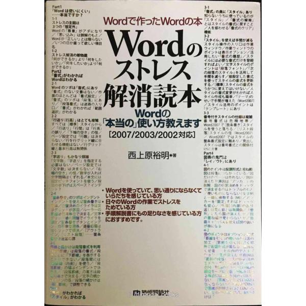 【商品のコンディションについて】コンディションはECサイトの基準に基づいて分類しておりますが、中古商品の特性上、個体差がございます。「未使用に近い」「未使用品」は「新品」ではございません。また、ランクが下がるにつれて、イタミ、汚れ、ヤケが大...
